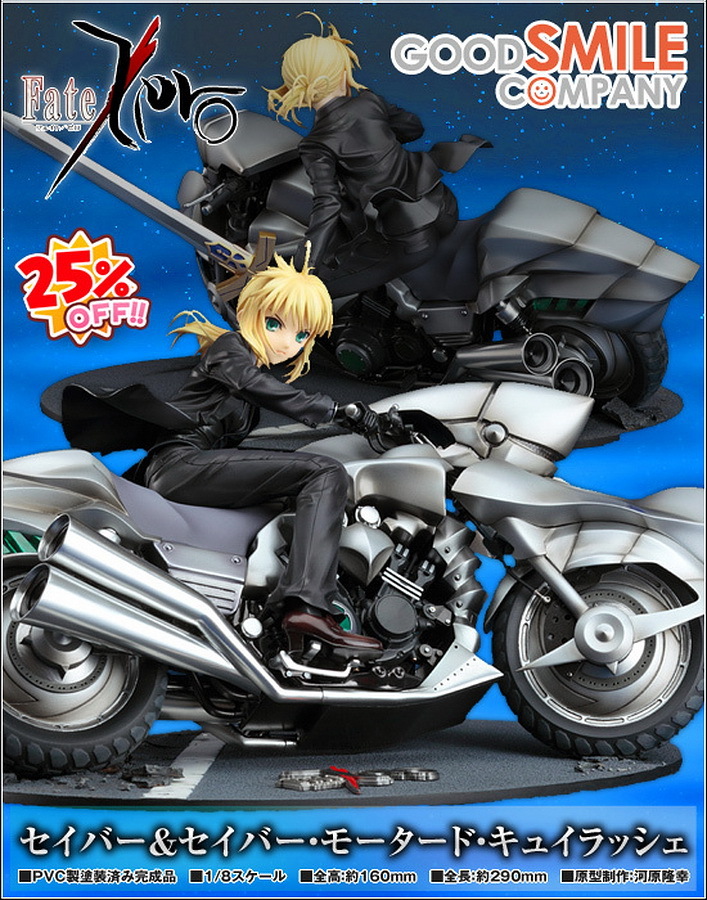 1/8 Saber motored cuirassier figurine by Good Smile Company | Saint-ism ...