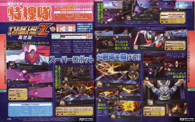 March Famitsu Super Robot Wars Z2 Saisei Hen scans | Saint-ism – Gaming ...