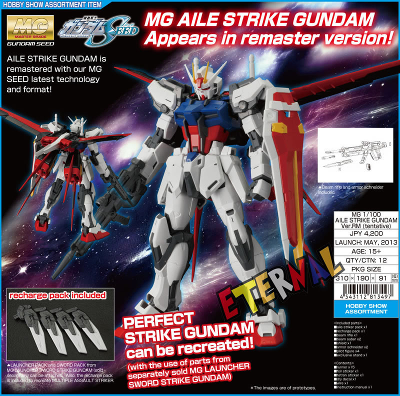 More MG Strike Gundam remaster official images | Saint-ism – Gaming ...