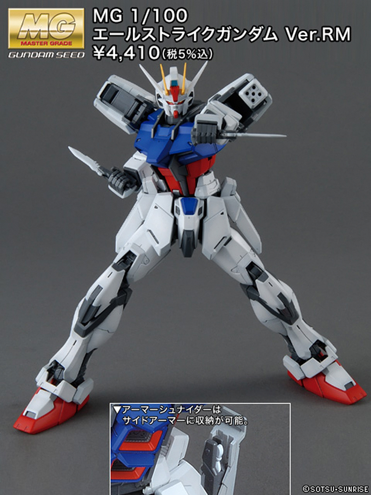 More MG Strike Gundam remaster official images | Saint-ism – Gaming ...