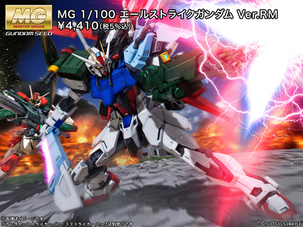 More MG Strike Gundam remaster official images | Saint-ism – Gaming ...